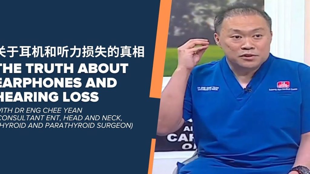 Dr Eng Chee Yean, Consultant ENTSurgeon - Pakar Telinga di Klinik Malaysia